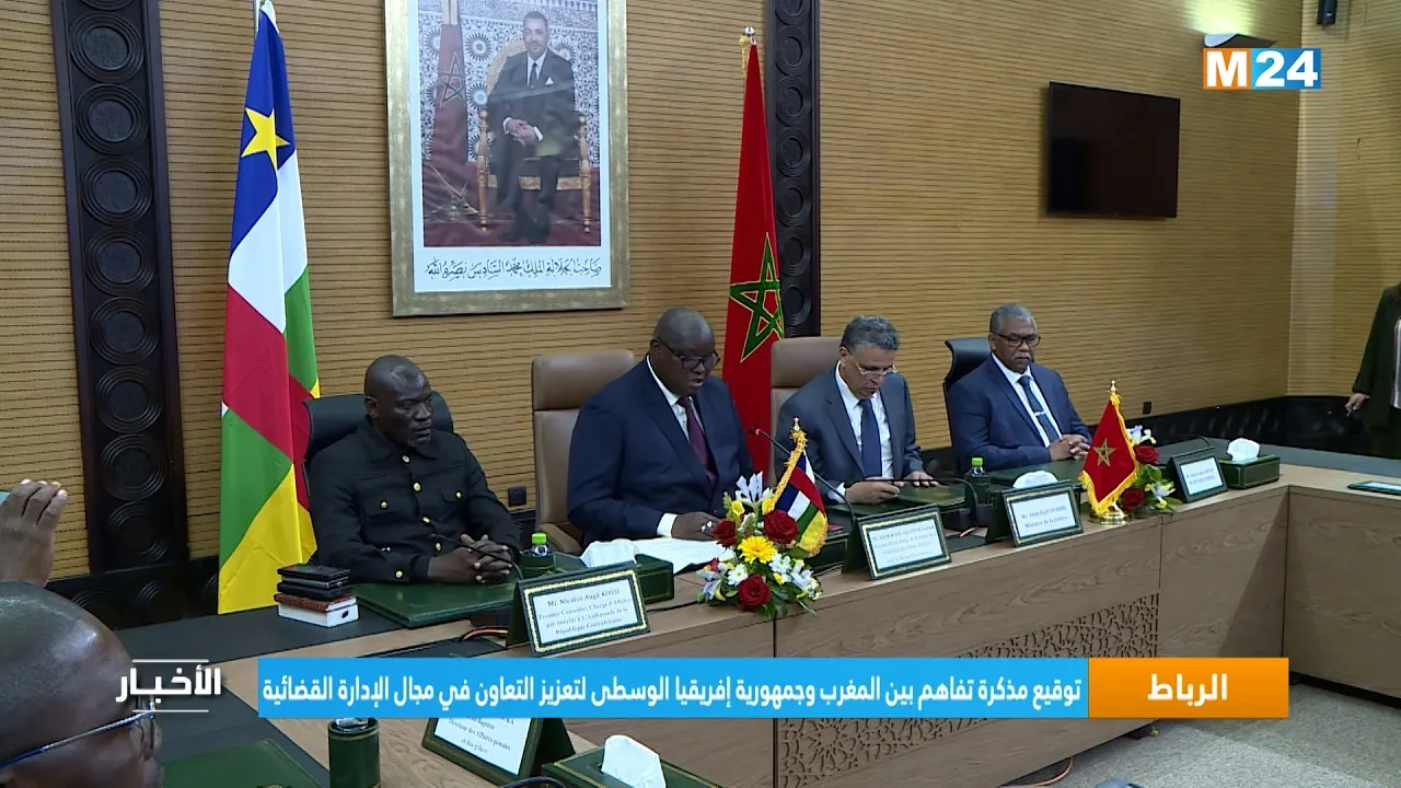 Strengthening Judicial Cooperation: Morocco and the Central African ...