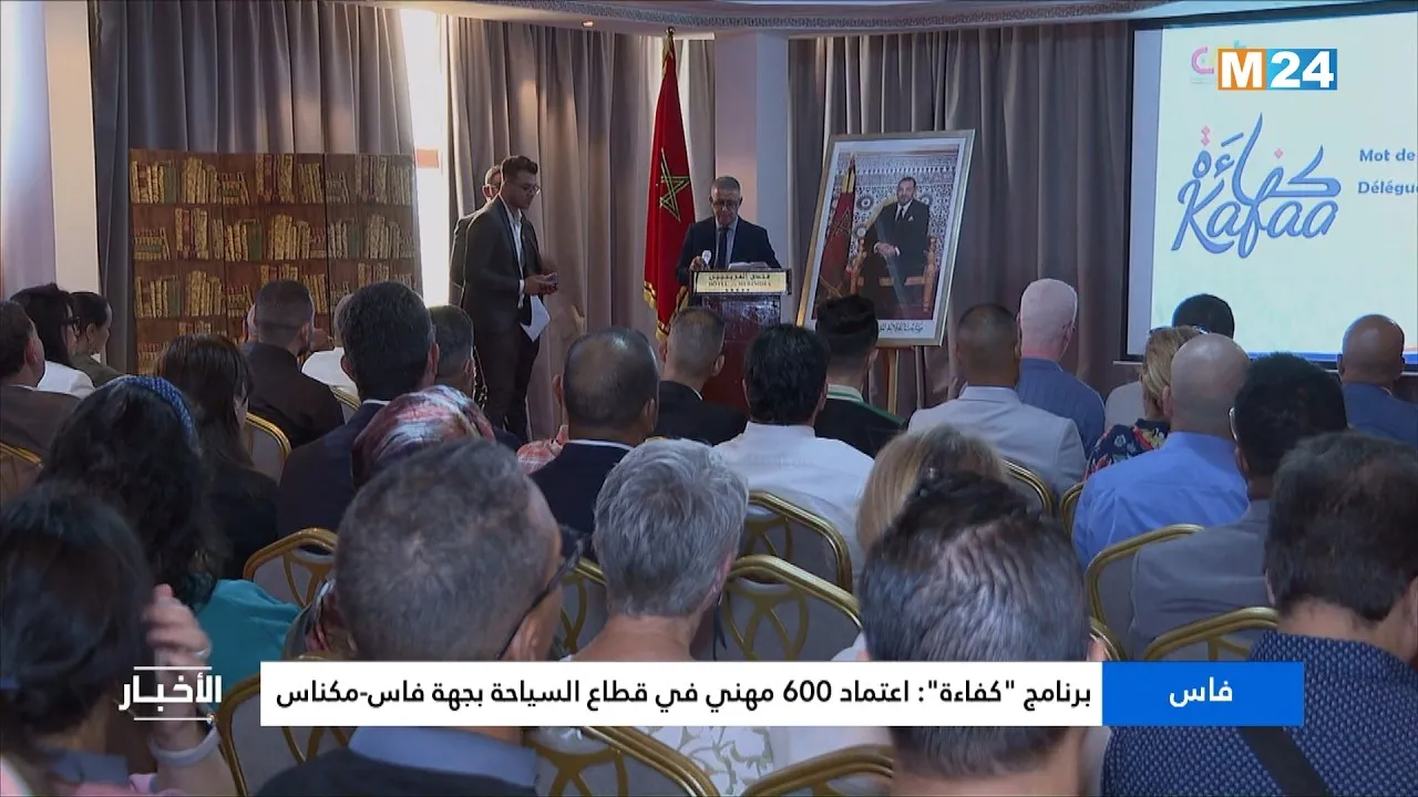 Meknes Swimming Club Kicks Off Summer Season 2026 with Open Pool Access ...